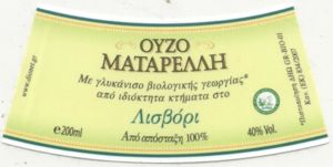 Drink Label: Ouzo Matarelli (Matarellis X. & Co O.E., GreeceCol:GR-APE ...