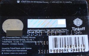 Bank Card: Tinkoff Bank MC Black (Tinkoff Credit Systems, Russia) Col ...