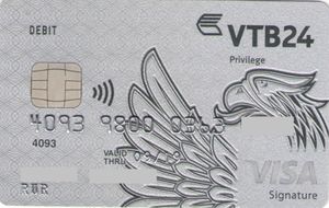 Bank Card: Visa Signature Debit (Vtb24, RussiaCol:RU-VI-1006.09