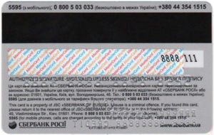 Bank Card: MasterCard Platinum (Sberbank of Russia, UkraineCol:UA-MC ...