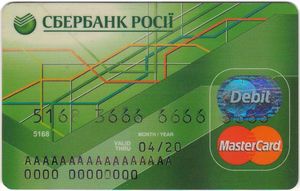 Bank Card: MasterCard Debit (Sberbank of Russia, UkraineCol:UA-MC-0481.01