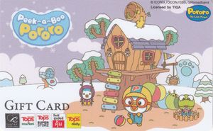 Gift Card: Peek-a-Boo Pororo-01 (Pororo, Thailand(Pororo) Col:TH-Pororo-04