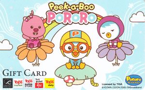 Geschenkkarte: Peek-a-Boo Pororo-02 (Pororo, Thailand(Pororo) Col:TH ...