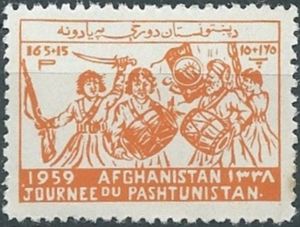 Stamp: Tribal Dance (Afghanistan(Pashtunistan day (1959)) Mi:AF 484A,Sn ...
