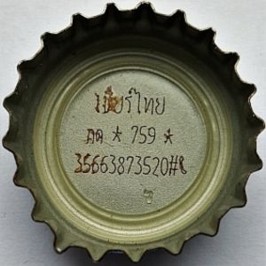 Bottle Cap: Est Cola (Pepsico Co., Thailand) Col:SO-TH-00120