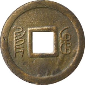 Token: Token (China, People's Republic(Souvenir Tokens) Col:CN-000046