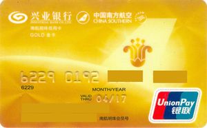 Bank Card: China Southern UnionPay Gold (Industrial Bank, China, People ...