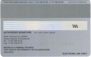 Bank Card: Alliance Bank (Alliance Bank, KazakhstanCol:KZ-VE-0018