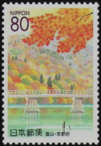 Stamp: Togetsu-kyō Bridge in Arashiyama in Autumn (Japan(Prefecture ...