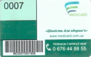 機能カード: Medicard (Pharmacies and Drugstores, ウクライナ(Medicard) Col:UA-MEDI-001