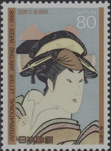 Stamp: Kabuki Actor Iwai Kumesaburō by Utagawa Kunimasa (Japan ...