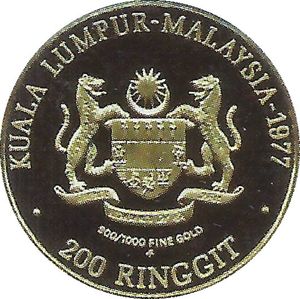 Coin: 200 Ringgit (9th Southeast Asian Games) (Malaysia(1967~Today ...