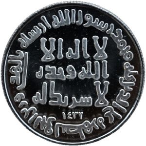 Moneda: 10 Dinars (Perak) (Malasia) (2011 - Perak)