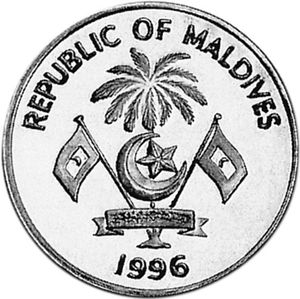 Coin: 250 Rufiyaa (Beautiful Maldives) (Maldives) (Beautiful Maldives ...