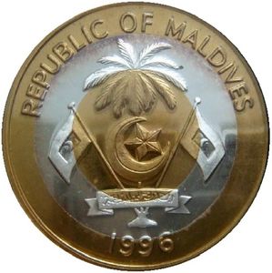 Coin: 250 Rufiyaa (Beautiful maldives) (Maldives(Beautiful Maldives ...