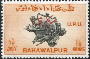 Stamp: UPU Monument, Bern (Bahawalpur(75th Anniversary of Universal ...