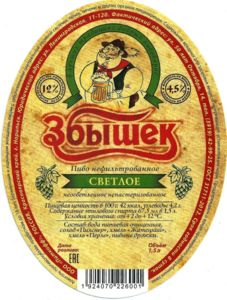 Drink Label: Zbyszek (Pitkoff OOO, RussiaCol:RU-BEER-003477 🏷️