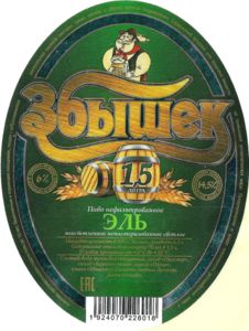Drink Label: Zbyszek (Pitkoff OOO, RussiaCol:RU-BEER-003484 🏷️