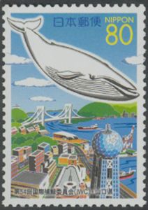 Stamp: Scenery of Shimonoseki & Blue Whale (Japan(Prefecture Stamps ...