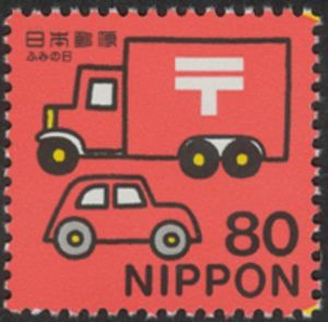 Stamp: Red mail truck (Japan) (Letter Writing Day 2002) Mi:JP 3388A,Sn ...