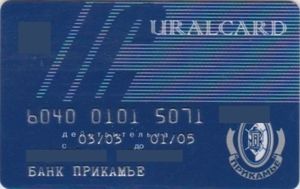 Bank Card: Uralcard (Prikamye Bank, RussiaCol:RU-GM-0198