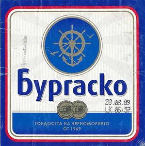 Etiqueta de bebida: Burgasko (Pivovara Burgas /closed/, BulgariaCol:BG ...