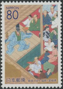 Stamp: Detail of "Nobeoka Castle Map" Folding Screen (Japan(Prefecture ...