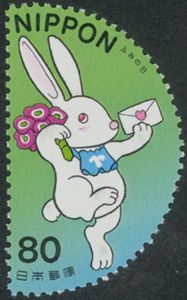 Stamp: Rabbit (Japan) (Letter Writing Day 2003) Mi:JP 3567,Sn:JP 2864g ...