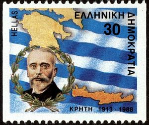 Postimerkki: Eleftherios Venizelos and Maps of Greece and Crete ...