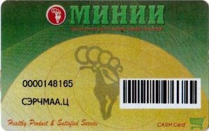 Functional Card: Minii delguur - Super market (Shops - Supermarkets ...