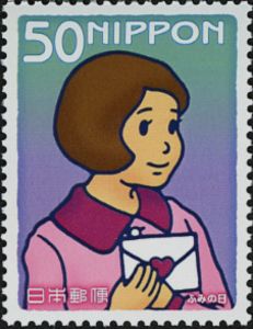 Stamp: Princess (Hime in Japanese) (Japan(Letter Writing Day 2004) Mi ...