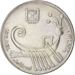 Coin: 10 Sheqalim (Israel(1980~1985 - (Old) Shekel) WCC:km119