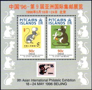 Stamp: 9th Asian International Philatelic Exhibition (Pitcairn Islands(China '96, 9th Asian ...