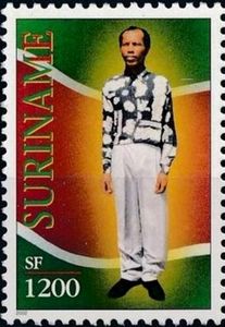 Stamp: Creole Male (Suriname(Traditional Costumes) Mi:SR 1825,Sn:SR ...