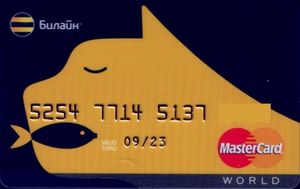 Bank Card: Beeline (Payment Center, RussiaCol:RU-MC-0884.05