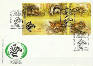 Philatelic Product: Fund to help zoos (Soviet Union, USSR(Fauna of the ...