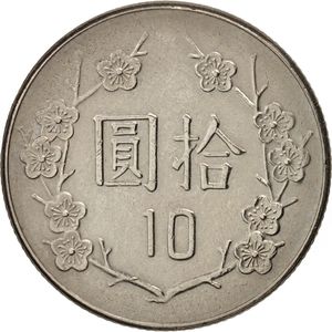 Coin: 10 Dollars (Taiwan (Republic of China)(1949~Today New Dollar ...