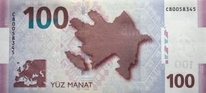Banknote: 100 Manat (Azerbaijan(2009-2018 Issue) Wor:P-36a