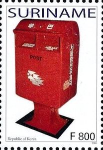 Stamp: Republic of Korea (Suriname(Mail boxes) Mi:SR 1927,Sn:SR 1313f ...