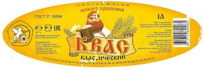 Drink Label: Kvass classic (Pivoindustriya Zlatoust, RussiaCol:RU-KVASS ...