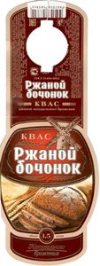 Drink Label: Rzhanoy bochonok (Zavod Trekhsosenskiy, RussiaCol:RU-KVASS ...