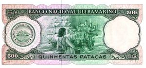 Banknote: 500 Patacas (Macau(1963-1968 Issue) Wor:P-52a.2