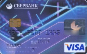 Bank Card: Blue lines (Sberbank, RussiaCol:RU-VI-0110.06