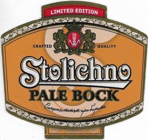 Etiqueta de bebida: Pale Bock (Pivovara Zagorka, BulgariaCol:BG-BEER-000280