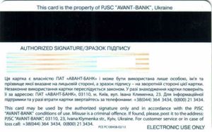 Bank Card: Avant Bank Visa Electron (Avant-Bank, UkraineCol:UA-VE-0486