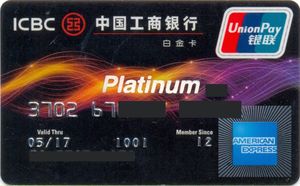 Bank Card: American Express-ICBC-Platinum (Industrial And Commercial ...