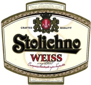 Drink Label: Weiss (Pivovara Zagorka, BulgariaCol:BG-BEER-000345
