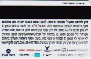 Gift Card: Dream Card (Dream Card, Israel(Blue) Col:ISR-Dream-0519