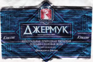 Drink Label: Jermuk carbonated natural mineral water (Jermuk Group CJSC ...