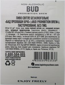 Drink Label: Bud Prohibition Brew Non-Alcoholic (Sun InBev/AB InBev ...